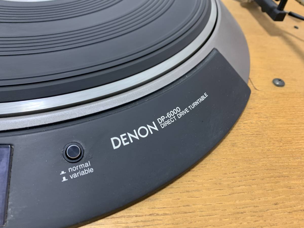 706 DENON DP-6000 DK-2000G デノン レコードプレーヤー ターンテーブル 写真追加あり(デノン)｜売買されたオークション情報、yahooの商品情報をアーカイブ公開 ...
