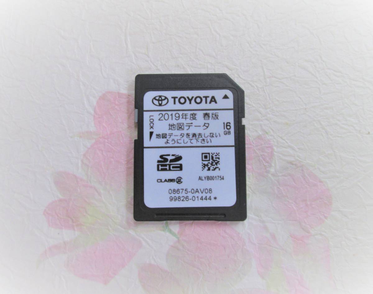 Yahoo!オークション - トヨタナビ NSCT－W61 / NSZT－W6...