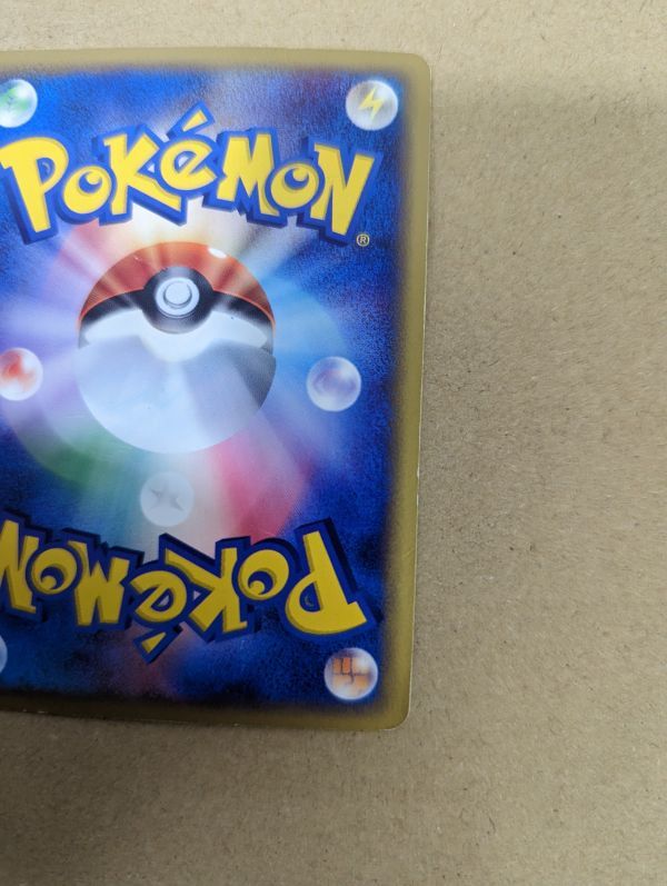 Yahoo!オークション - HA023-230609-077ポケモンカードゲーム マクドナ...