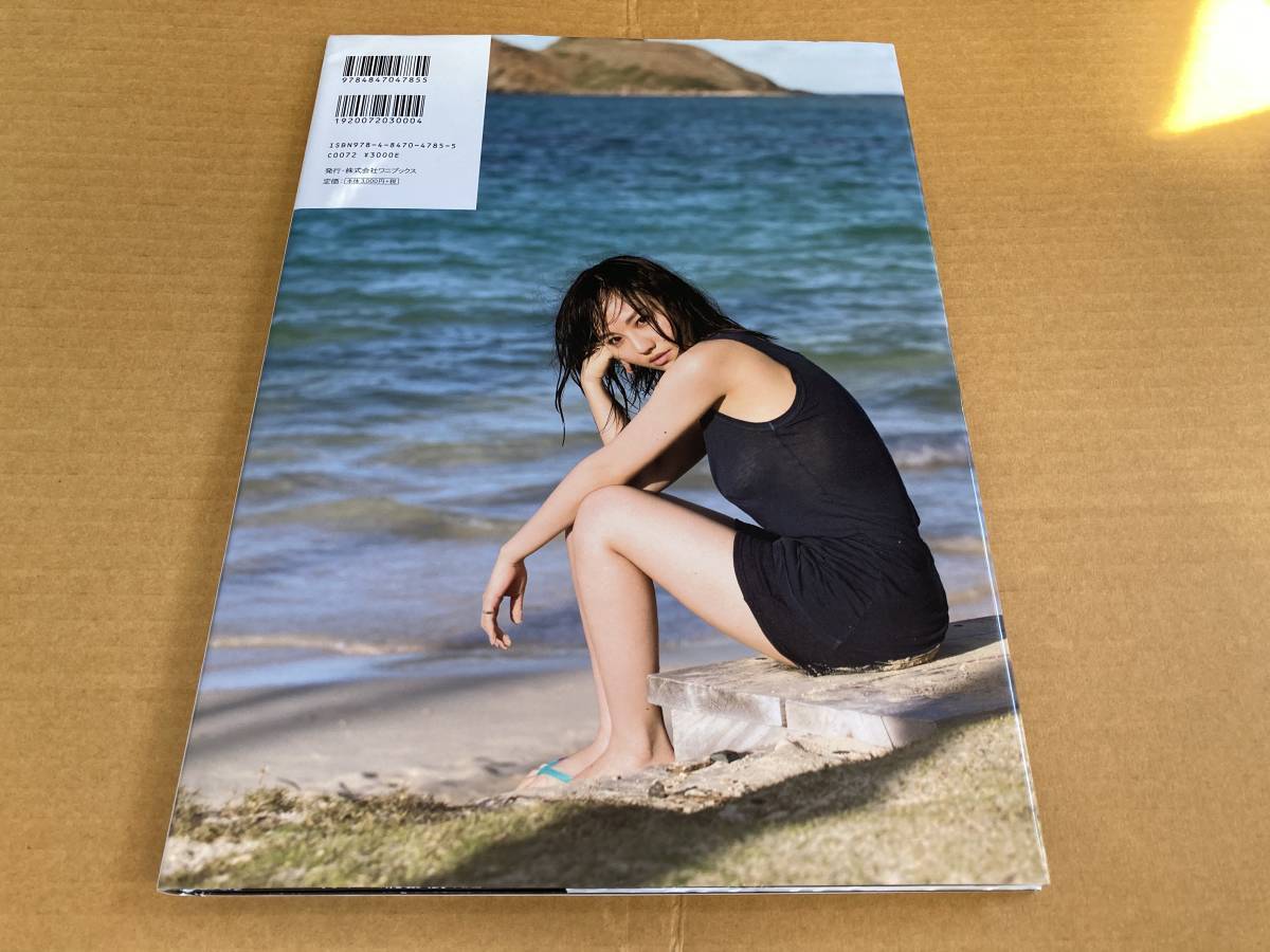 Yahoo!オークション - 谷村奈南 『I am NANA』 写真集 Amazon限定カバ...