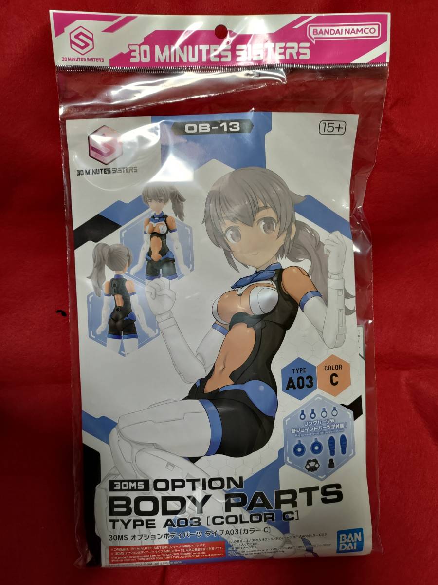 Yahoo!オークション - 30MS OB-13 オプションボディパーツ タイプA03 ...