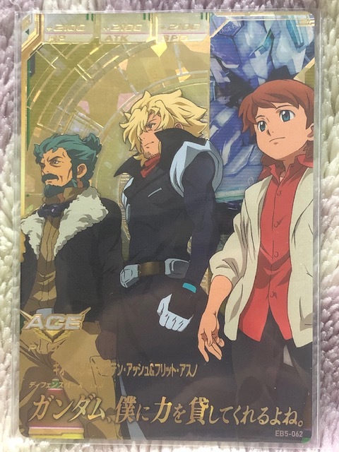 Yahoo!オークション - ガンダムトライエイジ エヴォルブースト05弾(EB5...