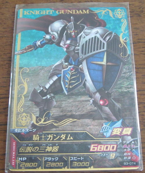 Yahoo!オークション - ガンダムトライエイジ ビルドMS3弾(B3-074) SEC ...