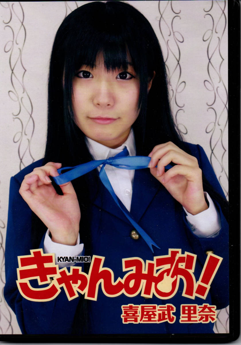 コスプレrom 写真集 喜屋武里奈 きゃんみお その他の作品 |売買されたオークション情報、yahooの商品情報をアーカイブ公開