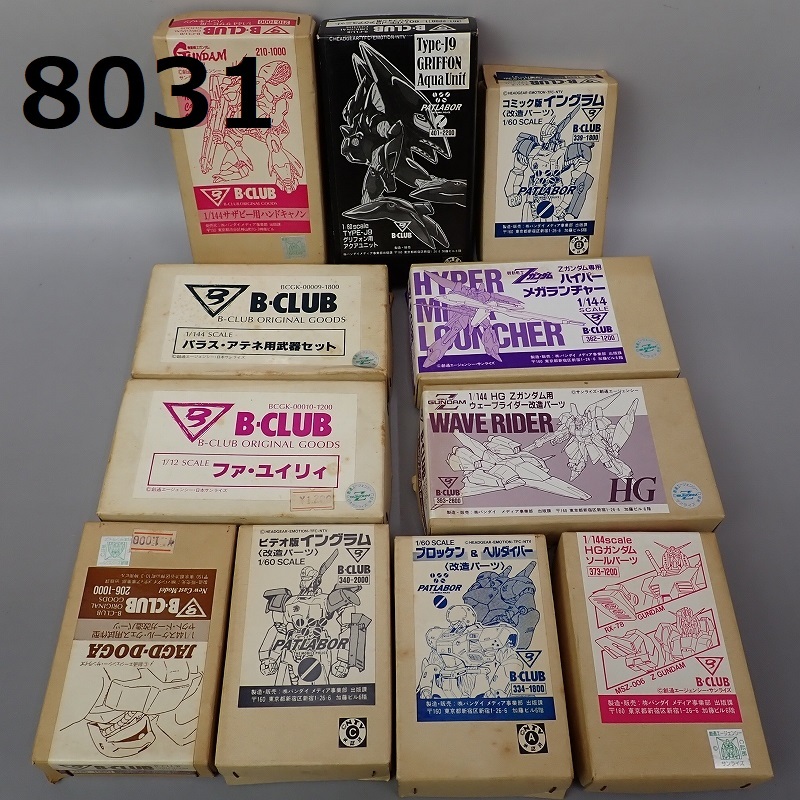 Yahoo!オークション - FK-8031 【コレクター放出品・当時物】ほぼ未組...