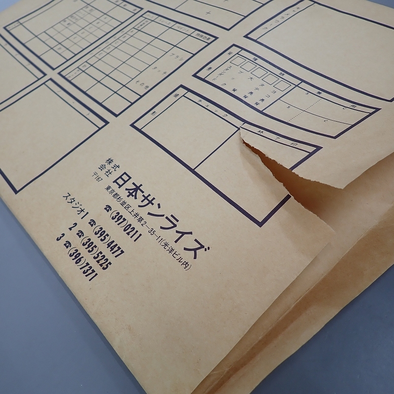 FK-8509 当時物 アニメ製作 放出品 ガンダム セル画 まとめ 現状品 日本サンライズ/ガルマ・シャー・アムロ・レイ セイラ・マス(中古)のヤフオク落札情報