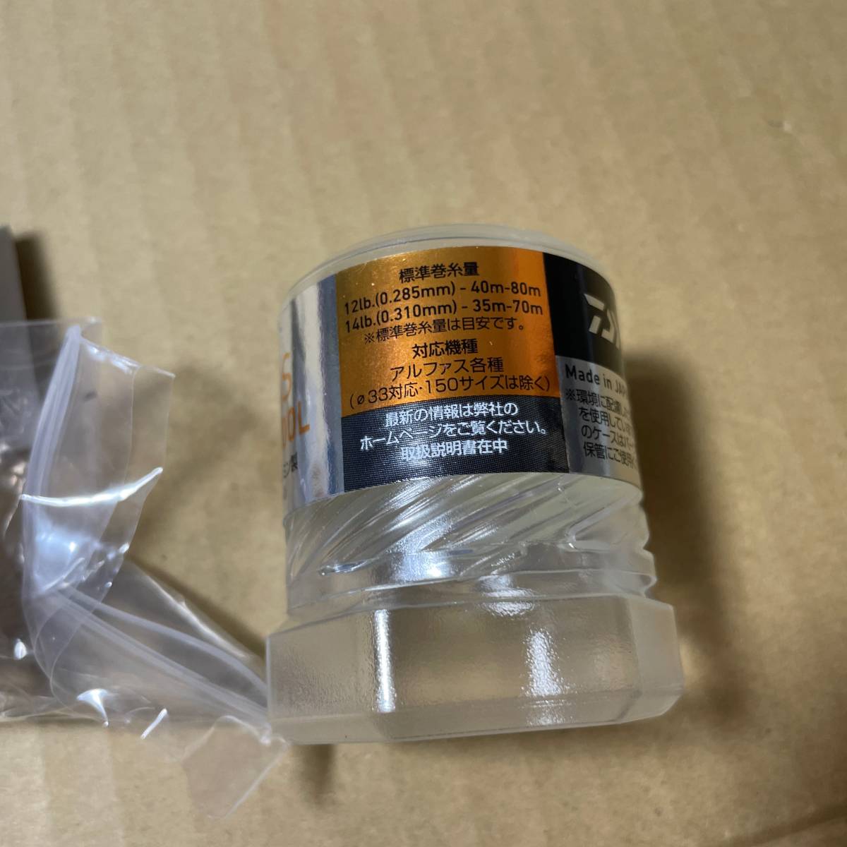 Yahoo!オークション - 未使用 ダイワ SLP WORKS アルファスSV 105スプ...