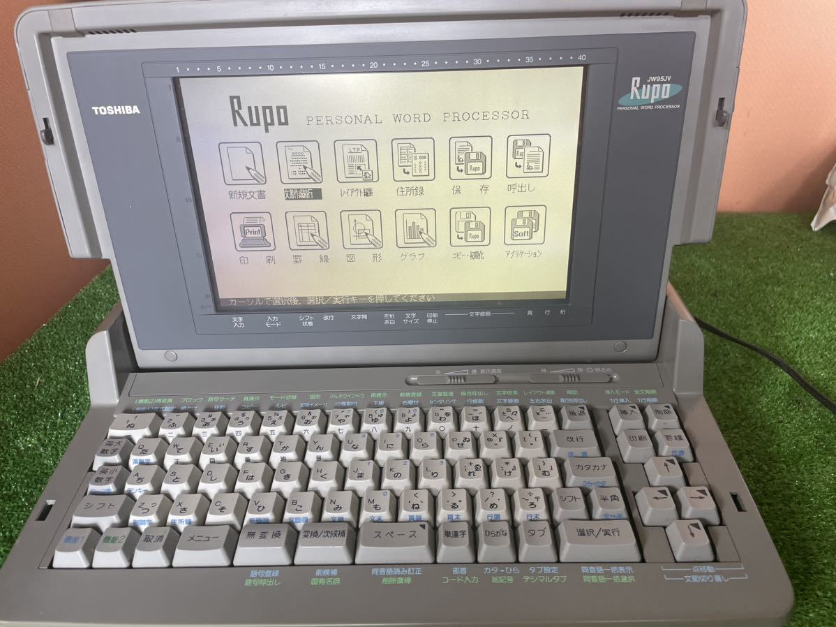 Yahoo!オークション - 東芝 パーソナルワープロ Rupo JW95JV 通電確認...