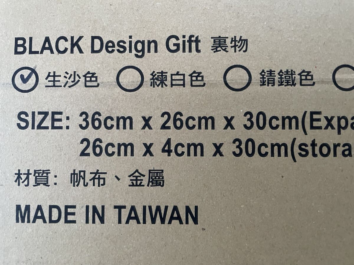 送料込 新品未開封 BLACK DESIGN ブラサゲバッグ サンドベージュ 送料込 新品未開封 BLACK DESIGN ブラサゲバッグ サンドベージュ