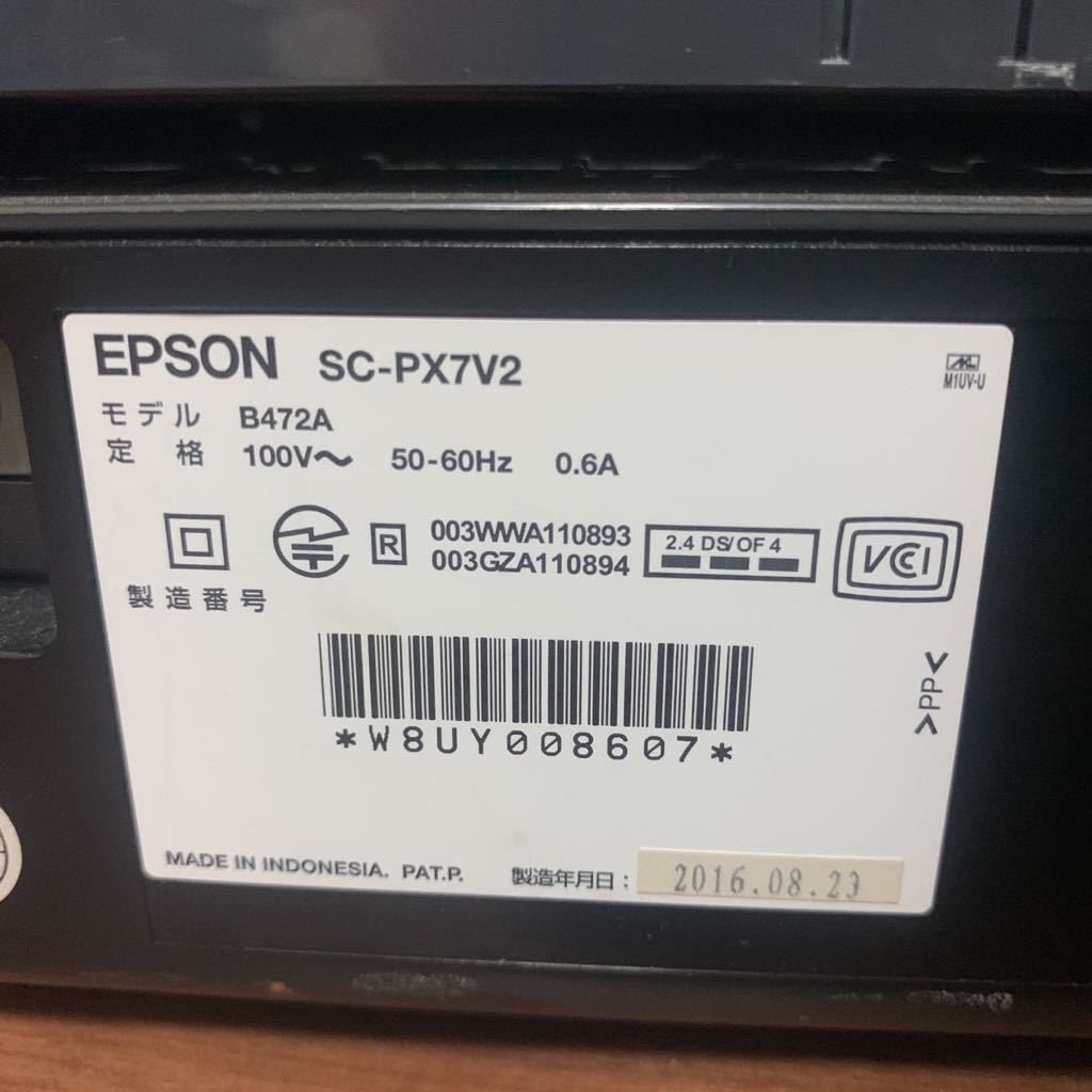 Yahoo!オークション - EPSON SC-PX7V2 SC-PX7VII エプソンプロセレクシ...