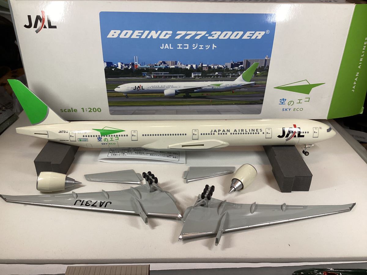 Yahoo!オークション - 【ジャンク】1 200 日本航空 B777-300ER Yahoo!オークション - 【ジャンク】1 200 日本航空 B777-300ER