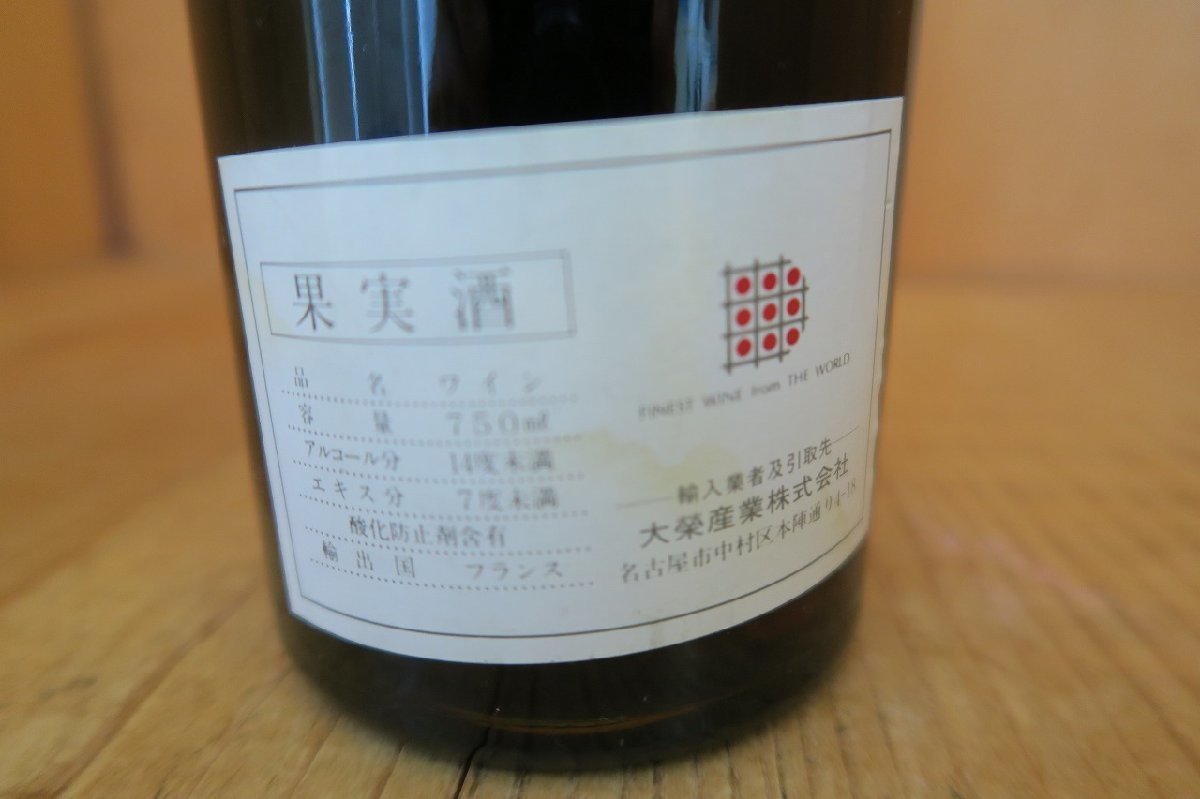 代購代標第一品牌－樂淘letao－wineluvs/1986年☆★DRCロマネ・コンティ・Domaine de la Romanee Conti【RP94点】☆★!!WB3-7