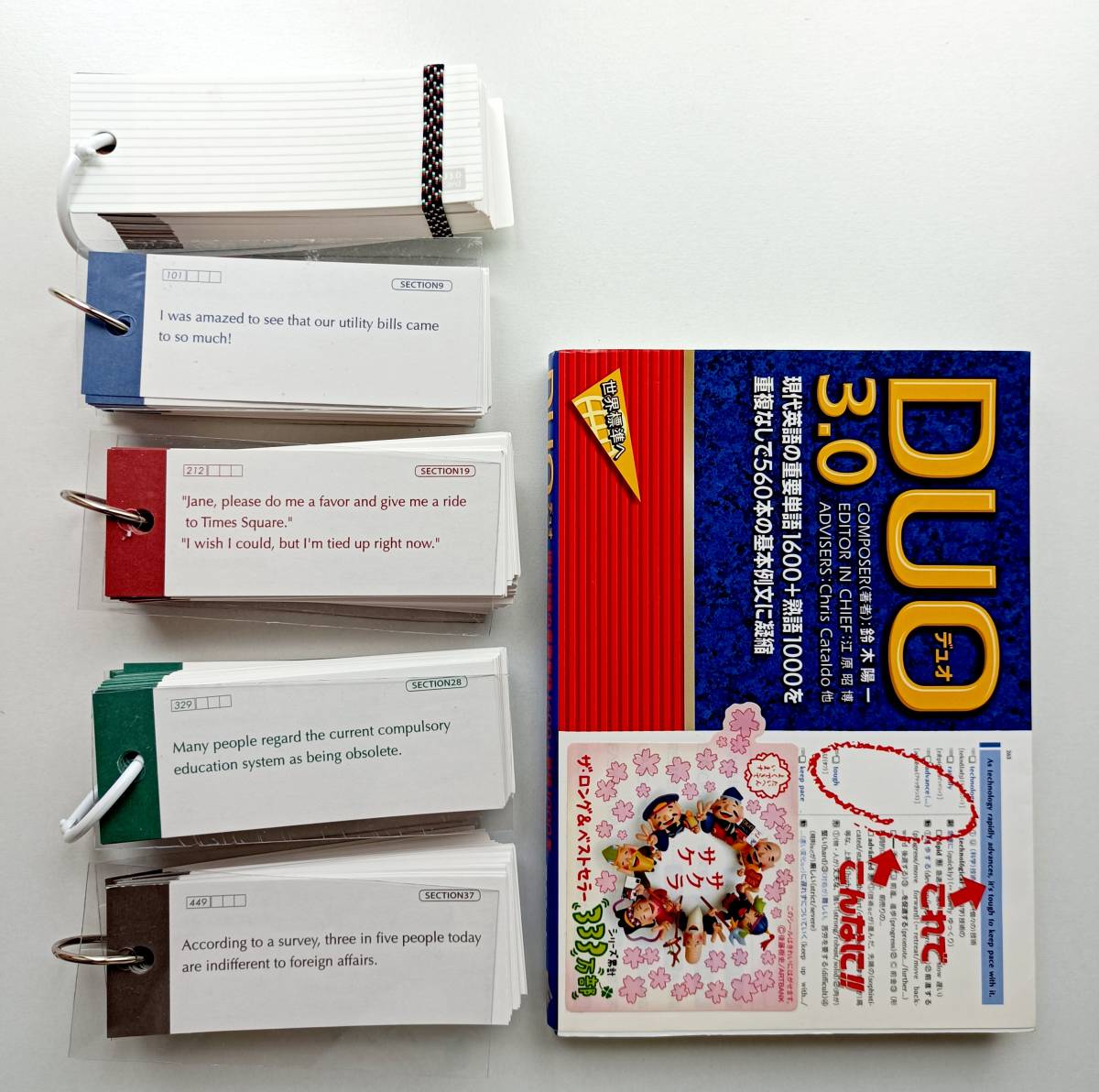 Yahoo!オークション - DUO3.0/ザ・カード/2点セット送料無料