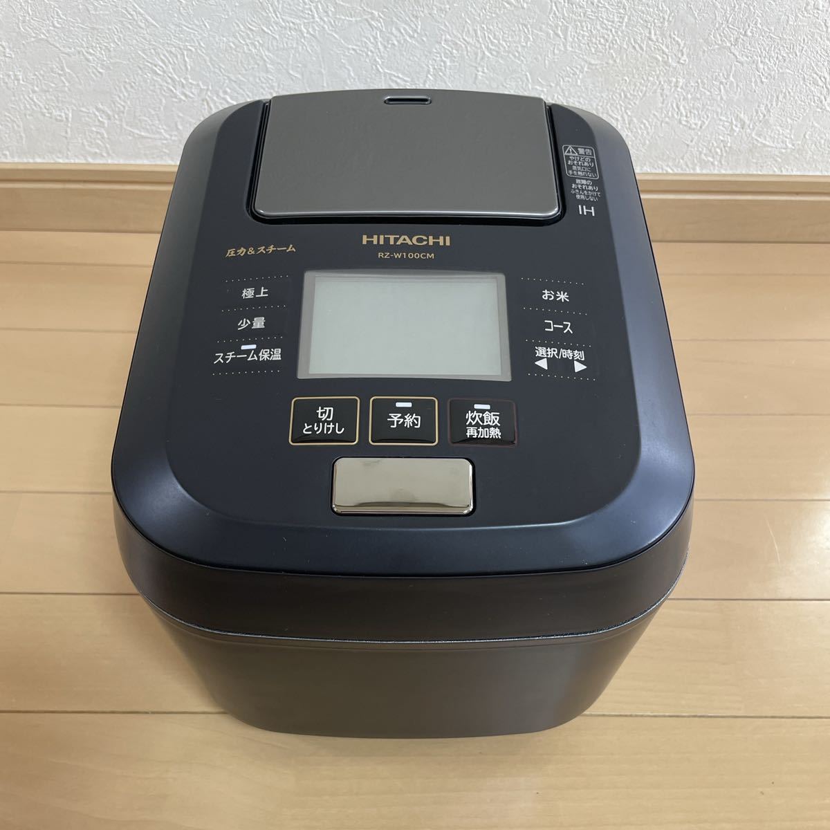 Yahoo!オークション - 日立 rz-w100cm k ブラック 炊飯器 ふっくら御膳...