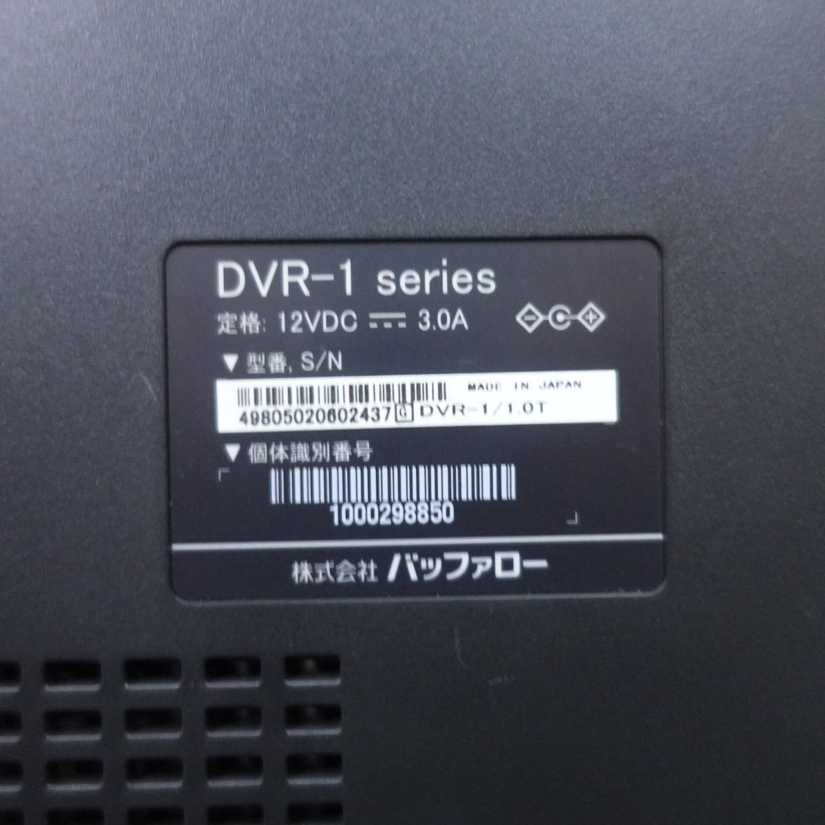 Yahoo!オークション - Buffalo DVR-1 HDD RECORDER ジャンク BUFFALO ...