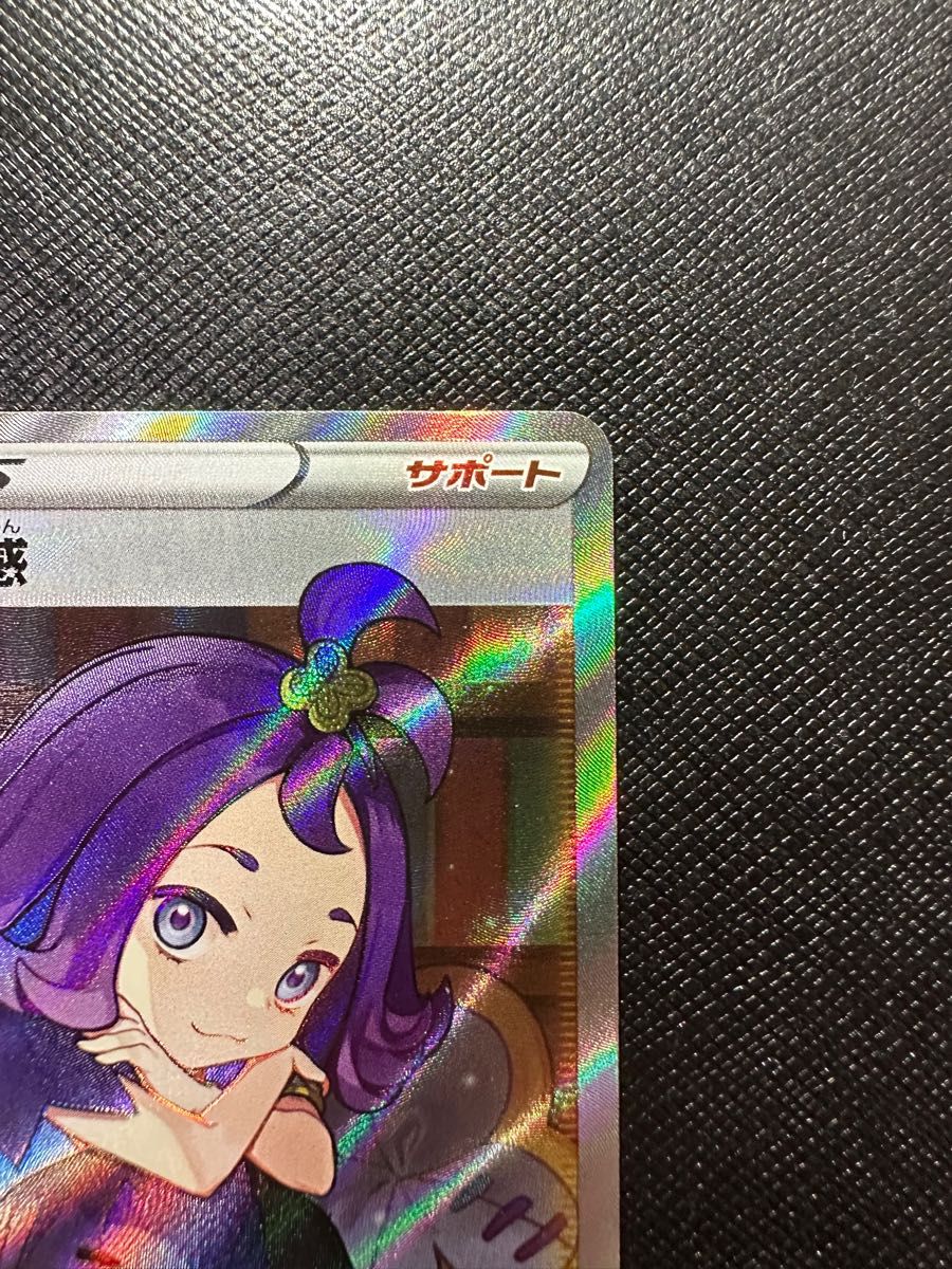 ポケモンカード アセロラの予感sr(美品)|Yahoo!フリマ(旧 ポケモンカード アセロラの予感sr(美品)|Yahoo!フリマ(旧