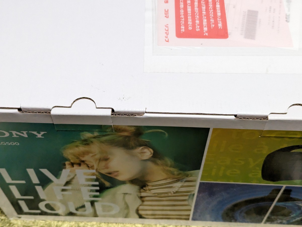 Yahoo!オークション - SONY SRS-XG500