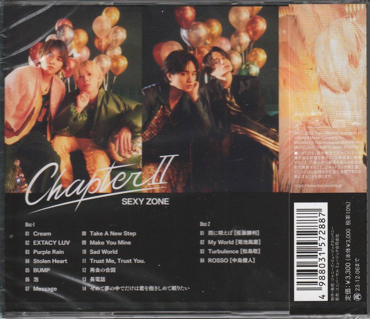 Yahoo!オークション - SEXY ZONE さん 「ChapterⅡ」