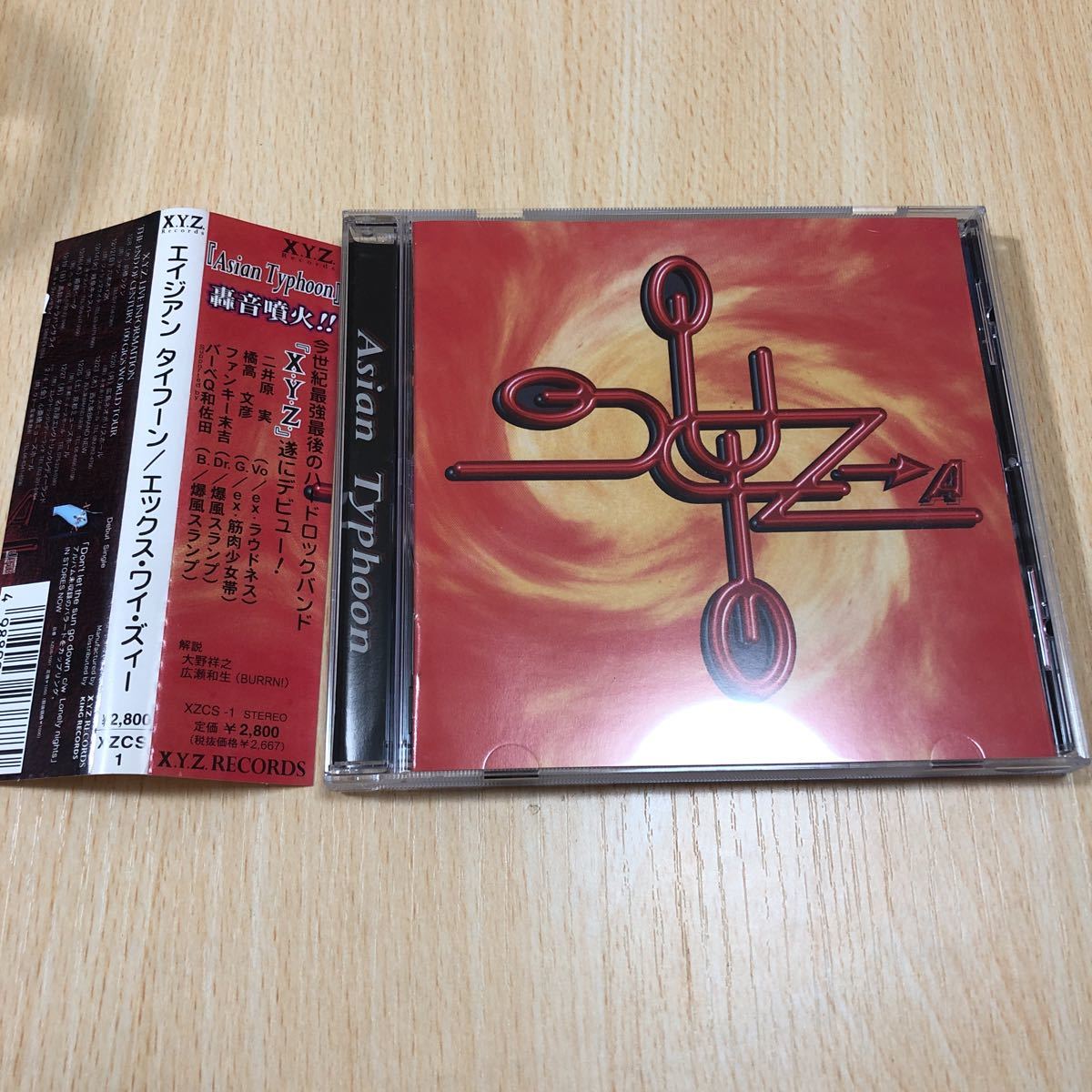 Yahoo オークション X Y Z Asian Typhoon 国内盤 Cd 帯付き 二井