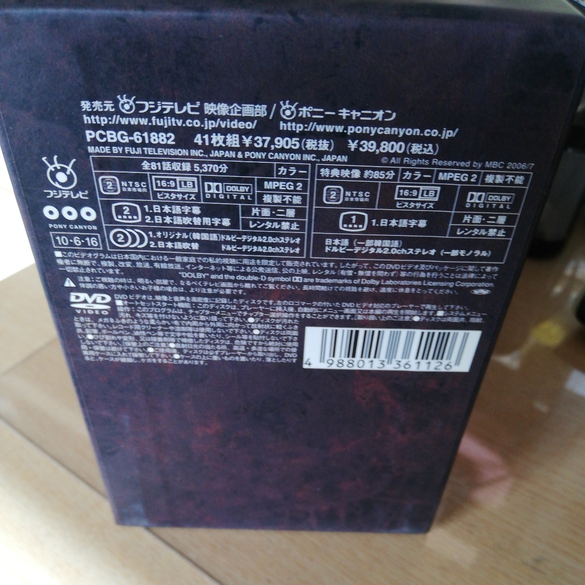 Yahoo!オークション - 朱豪コンプリートスリムBOX DVD