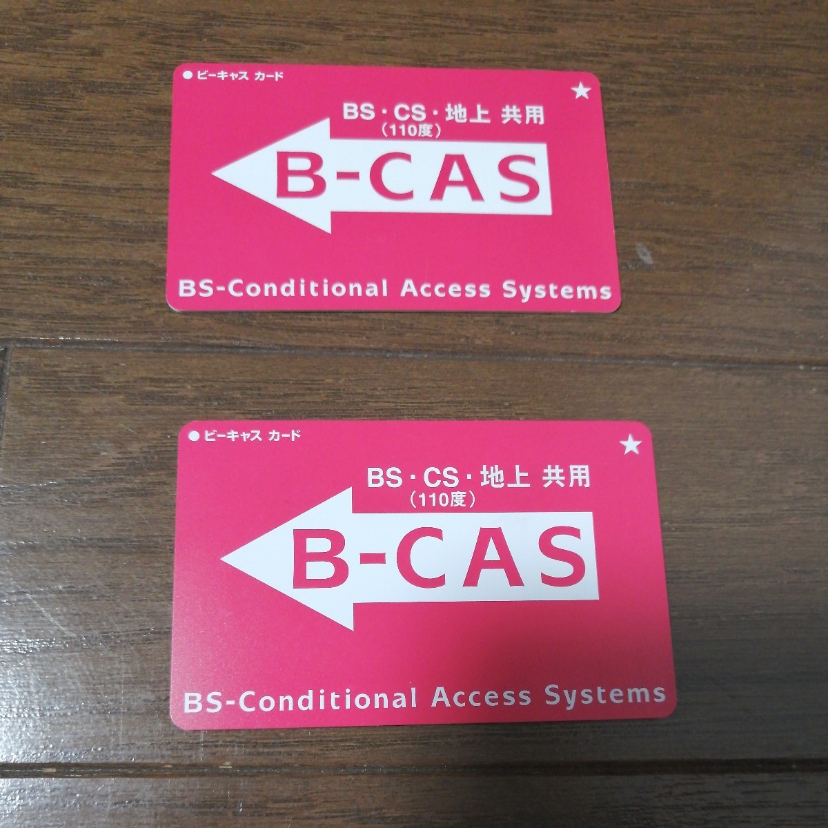 Yahoo!オークション - B-CASカード ビーキャス BCASカード 赤