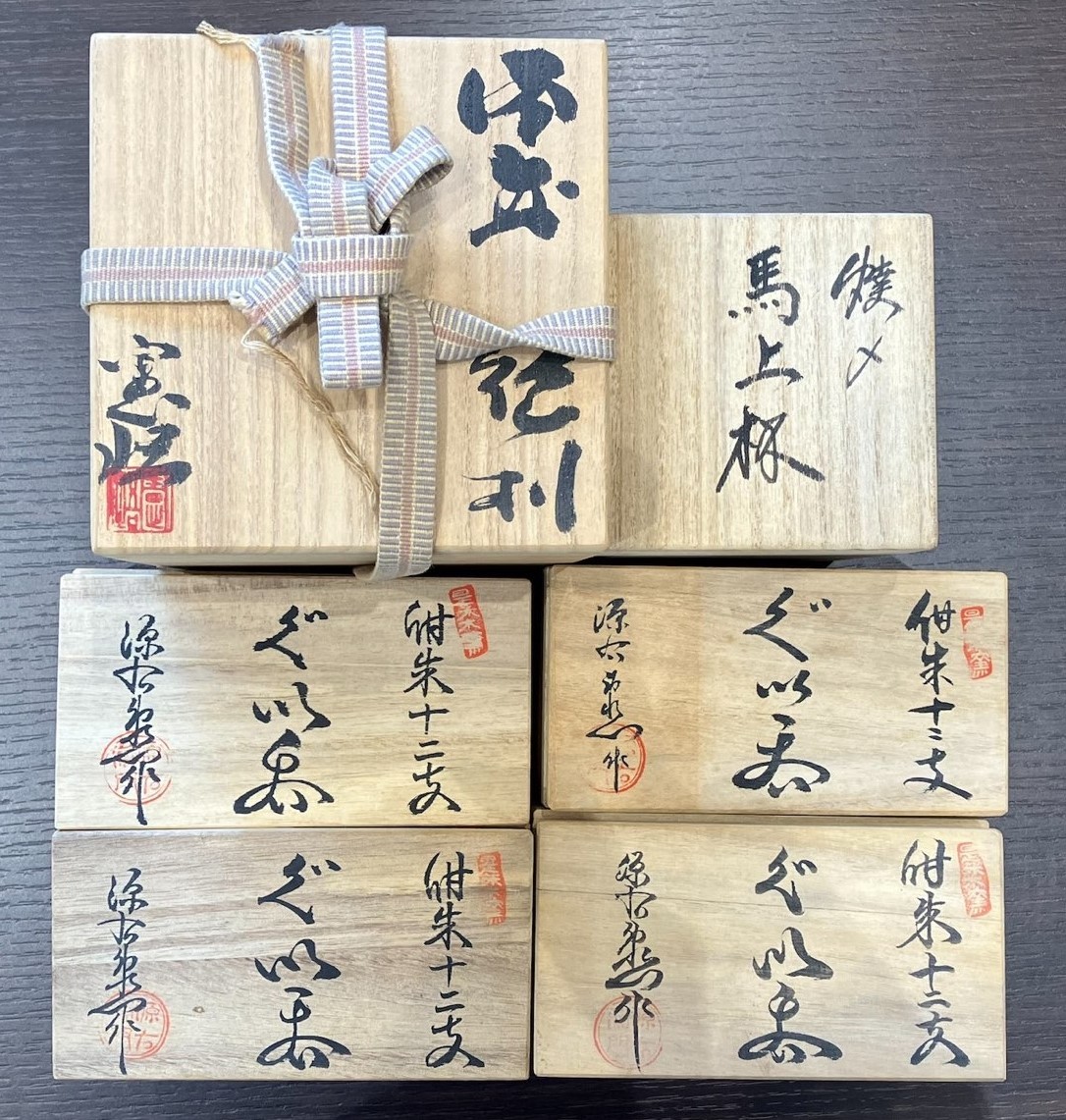 Yahoo!オークション - #8206 源右衛門 陶房 弥三郎 北川宏幸 備前焼 正...