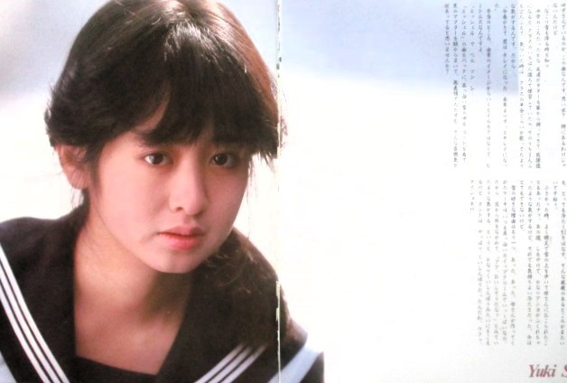 斉藤由貴切り抜き68枚ピンナップ 小泉今日子森恵本田美奈子尾崎豊井森美幸長山洋子銀色夏生木内まさこ野村真美田中美佐子石野陽子その他|売買されたオークション情報、yahooの商品情報を
