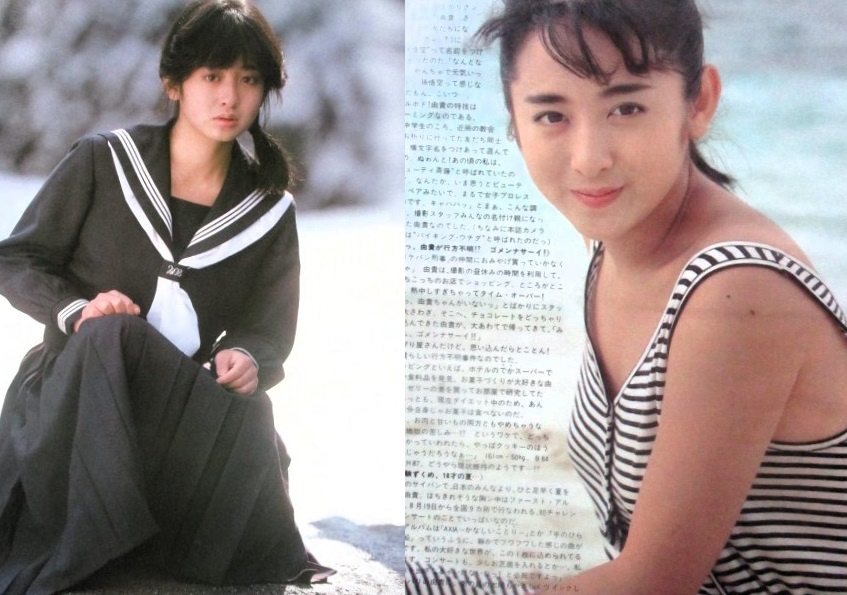 斉藤由貴切り抜き68枚ピンナップ 小泉今日子森恵本田美奈子尾崎豊井森美幸長山洋子銀色夏生木内まさこ野村真美田中美佐子石野陽子その他|売買されたオークション情報、yahooの商品情報を
