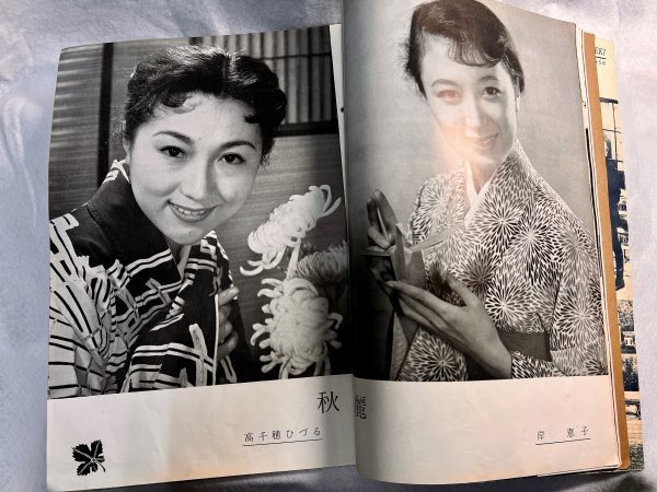 代購代標第一品牌－樂淘letao－1956年 12月号 映画と演劇 表紙・野添ひとみ 日本文化通信社
