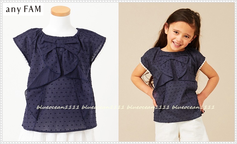 Yahoo!オークション - 新品 半額以下 前後着用可能【anyFAM】2wayリボ...