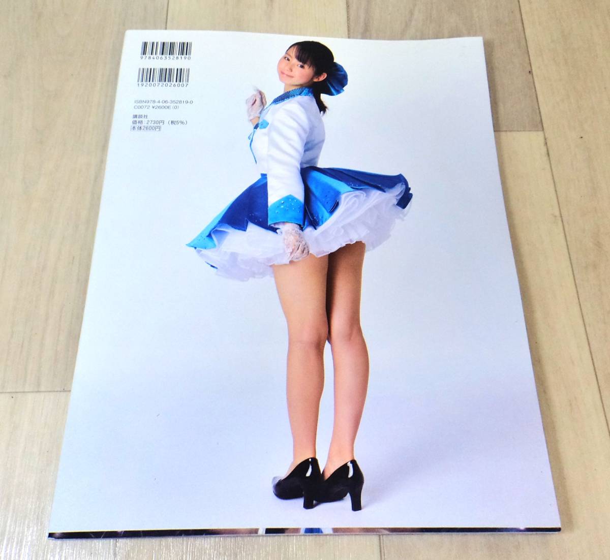 Y1827 直筆サイン入 小池里奈 写真集 17才 DVD付 初版 シール付(か行)｜売買されたオークション情報、yahooの商品情報をアーカイブ公開 - オークファン（aucfan.com）