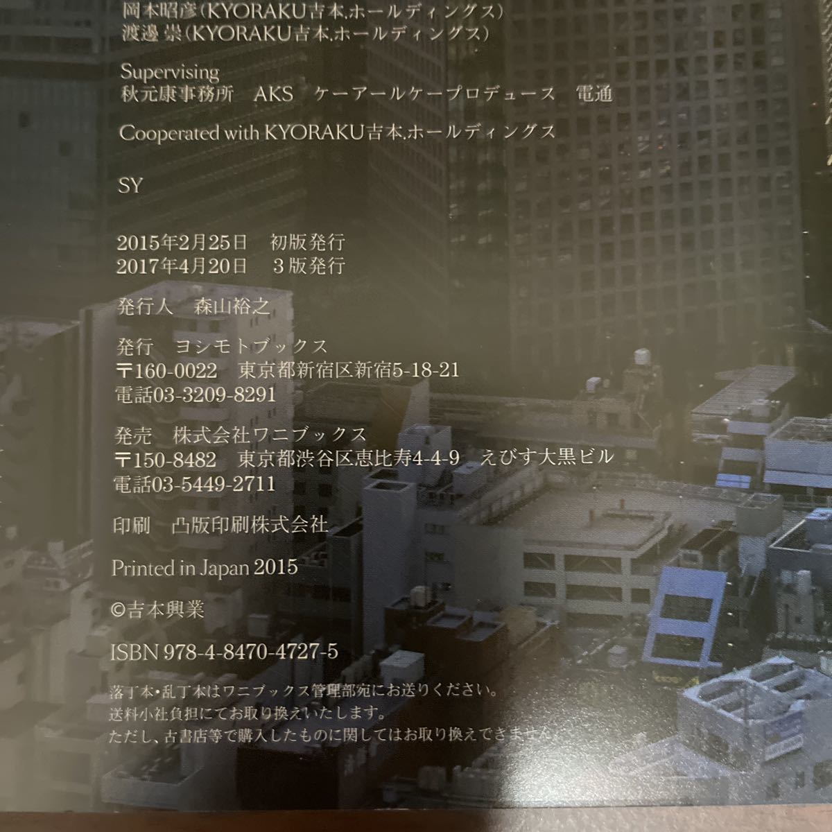 Yahoo!オークション - SY SAYAKA YAMAMOTO LESLI...