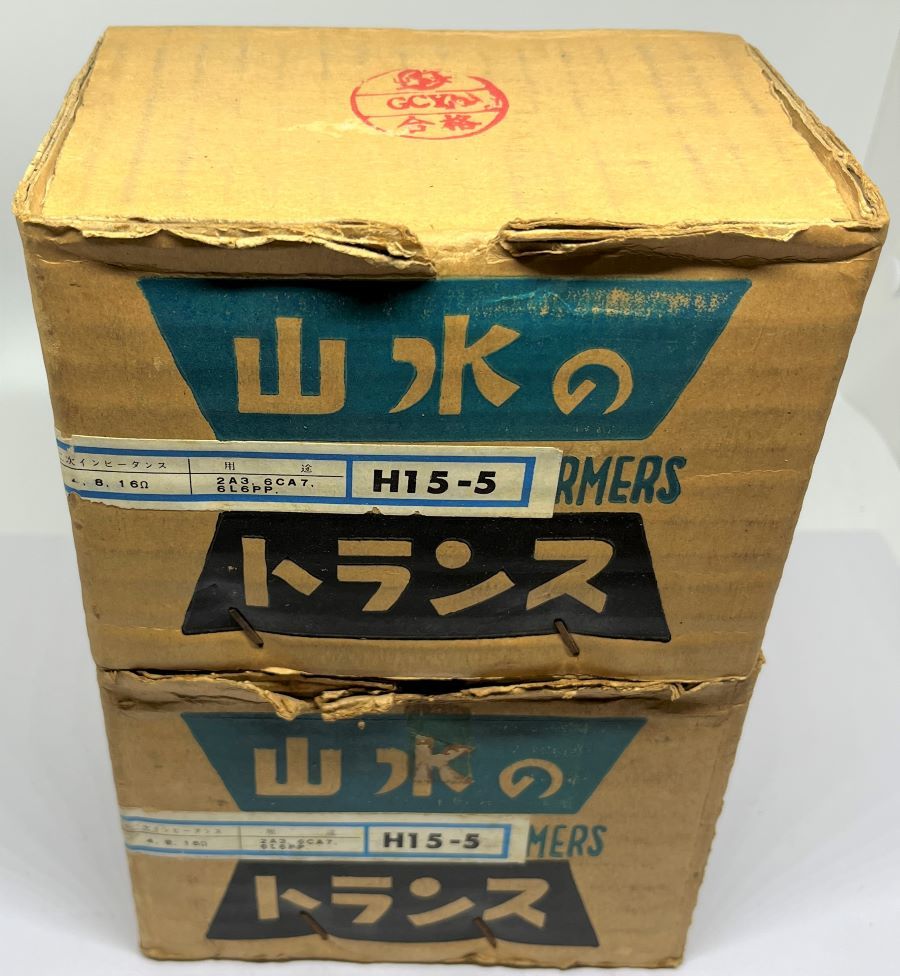 Yahoo!オークション - サンスイ H15-5 2個 出力トランス 山水 動作未確...