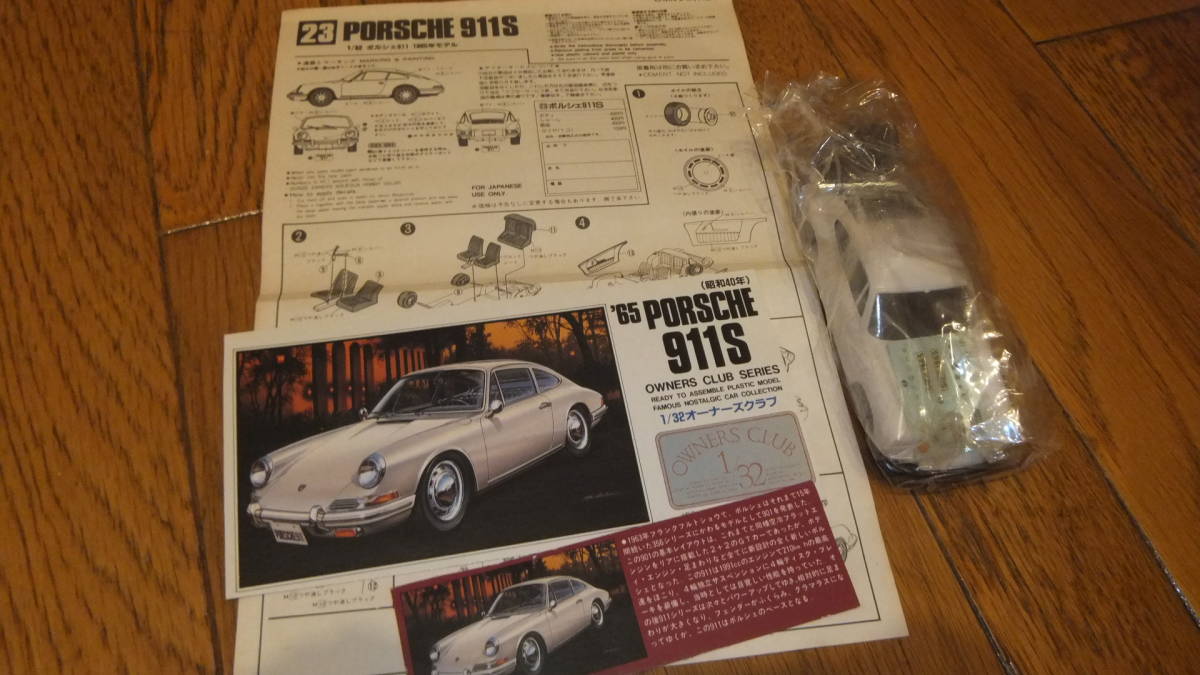 代購代標第一品牌－樂淘letao－アリイ：1/32：65’ポルシェ911S ★箱なし★