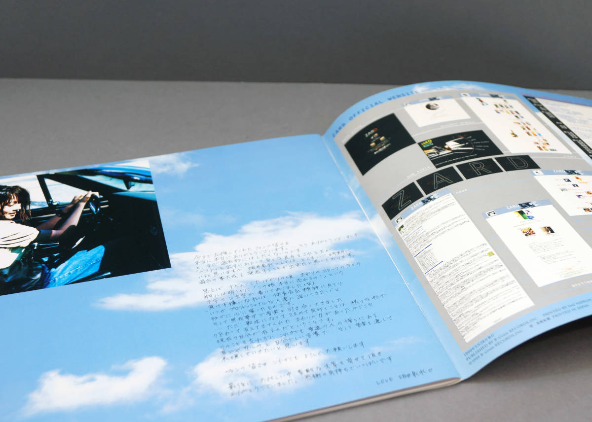 Yahoo!オークション - ZARD (坂井泉水) ARTIST FILE Yahoo!オークション - ZARD (坂井泉水) ARTIST FILE