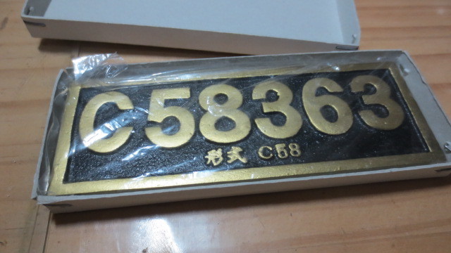 Yahoo!オークション - パレオエキスプレス ミニチュアサイズ C58363 黒...