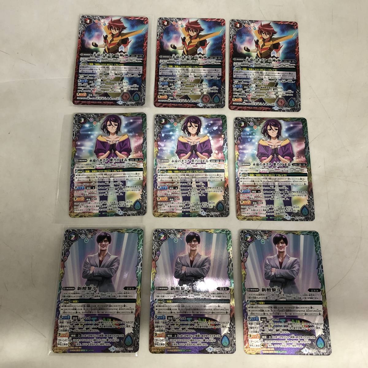 代購代標第一品牌－樂淘letao－バトルスピリッツ 永遠のキズナ 馬神弾 紫乃宮まゐ 新檀黎斗 各3枚セット