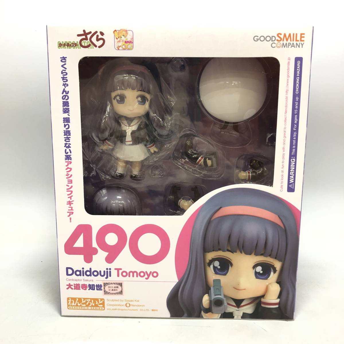 代購代標第一品牌－樂淘letao－未開封 ねんどろいど 490 カードキャプターさくら 大道寺知世 フィギュア グッドスマイルカンパニー