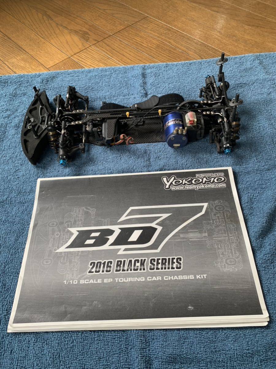 ヤフオク! - ヨコモbd7 2016 パーツ多数付き