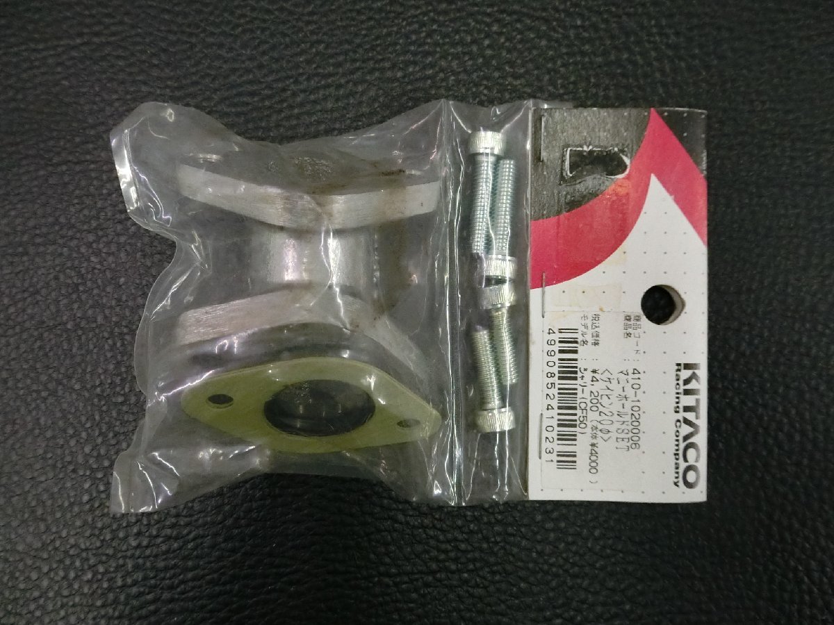 Yahoo!オークション - 未使用 キタコ KITACO シャリー CF50 マニーホー...