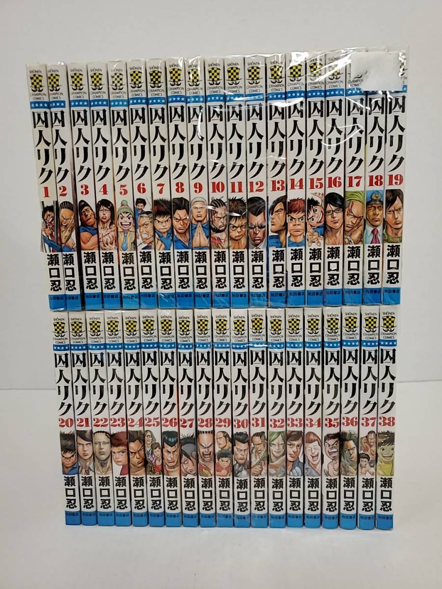 Yahoo!オークション - P005[08](コミック) 中古 [完結] 囚人リク 1～38...