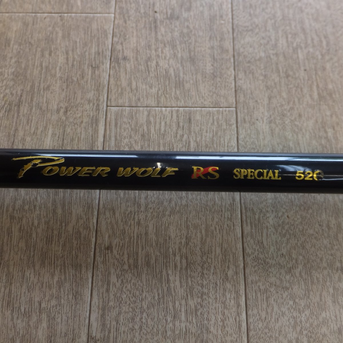 代購代標第一品牌－樂淘letao－★Mamiya-OP パワーウルフ POWER WOLF RS SPECIAL 520 釣り竿★