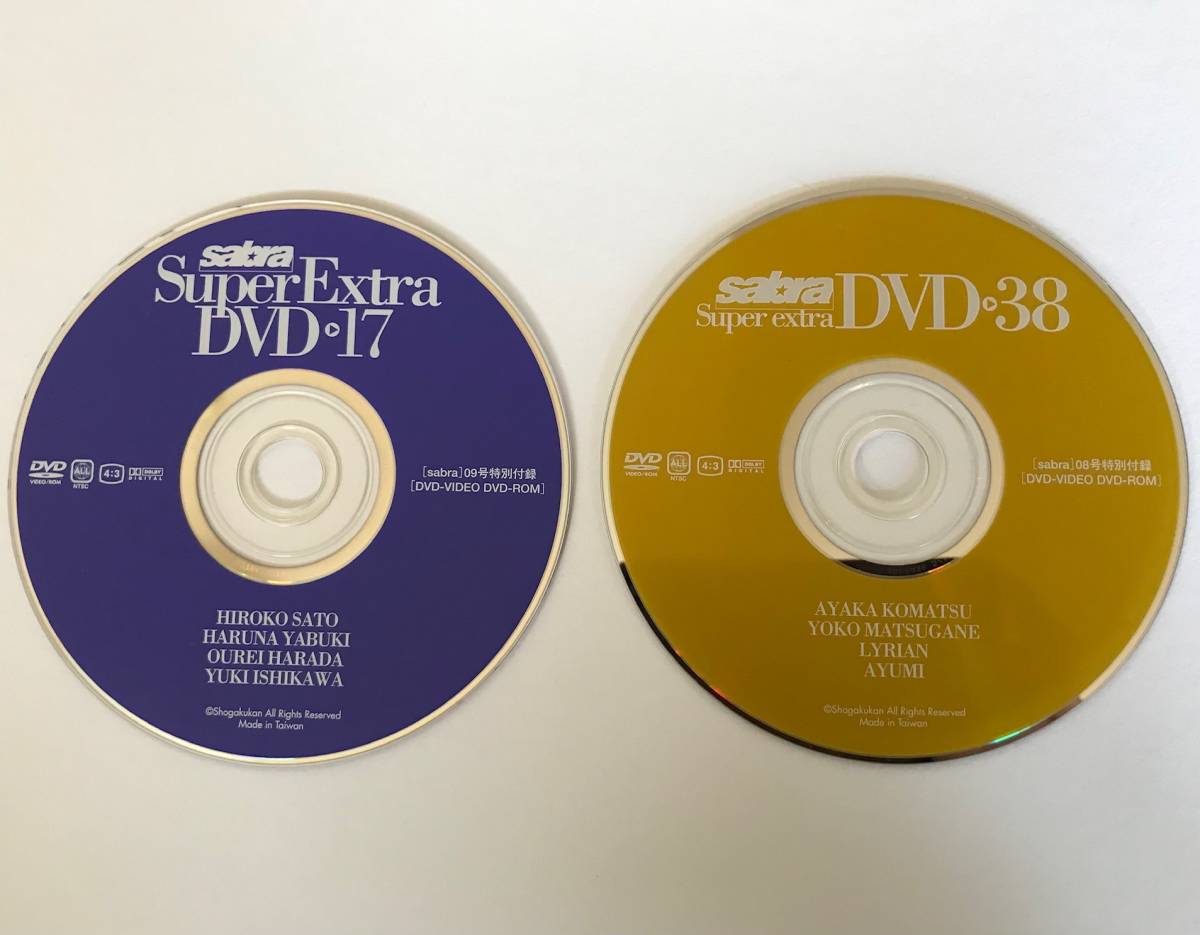 FLASH EXCITING SPECIAL FRIDAY DYNAMITE 付録DVD6枚セット愛川ゆず季 相澤仁美 磯山さやか 川村ゆきえ ほしのあき 山崎真実他(複数被写体)｜売買された ...