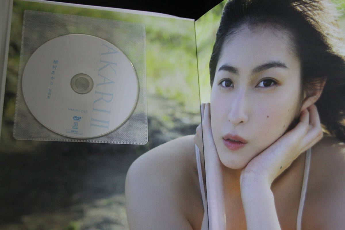 Yahoo!オークション - ＜AKARI Ⅱ＞帯・DVD未開封付 植村あかりセカン...