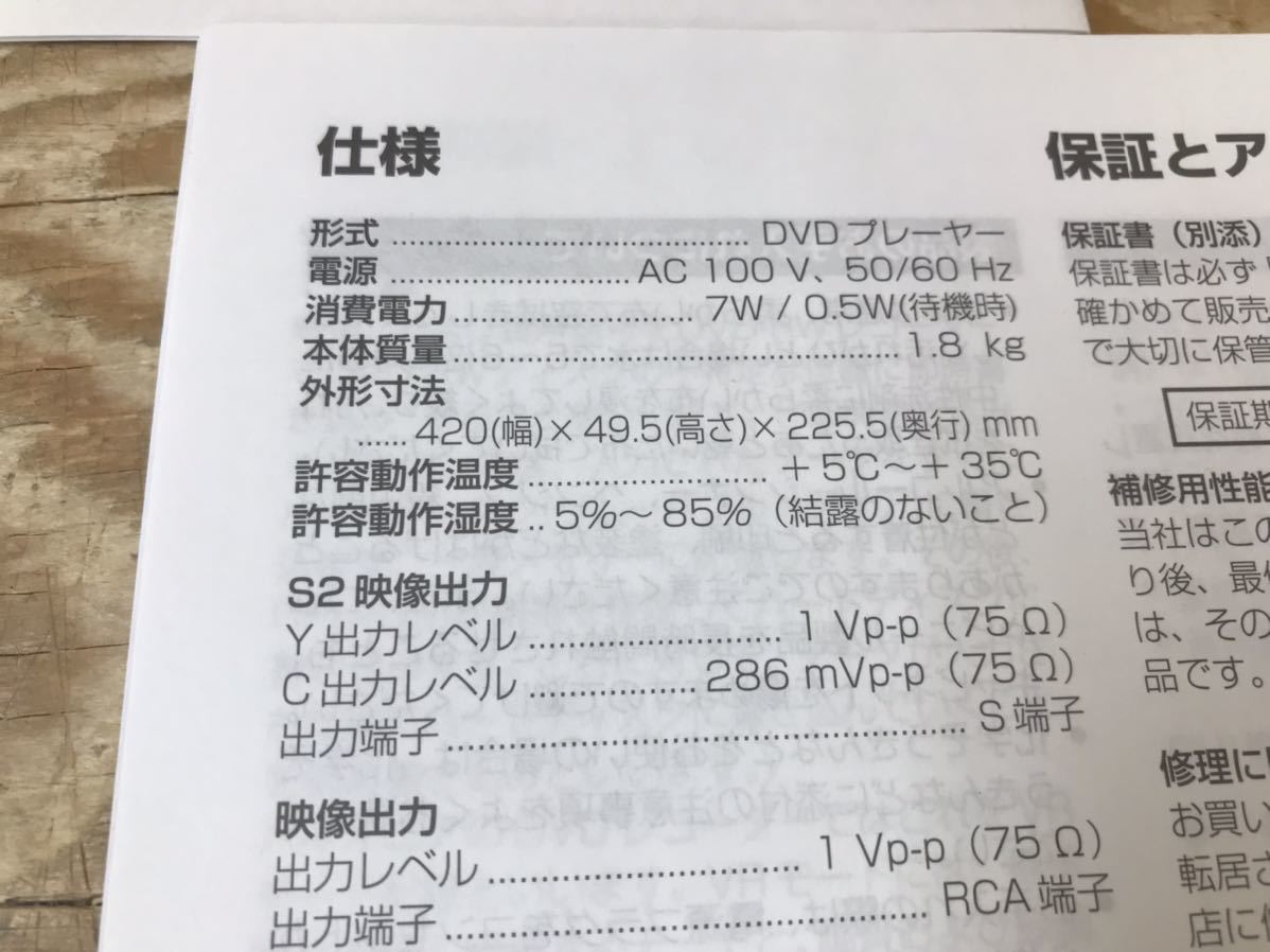 代購代標第一品牌－樂淘letao－mF 100 Pioneer DV-484 DVDプレーヤー パイオニア 2005年製 リモコン付 ※通電飲み確認、外箱なし