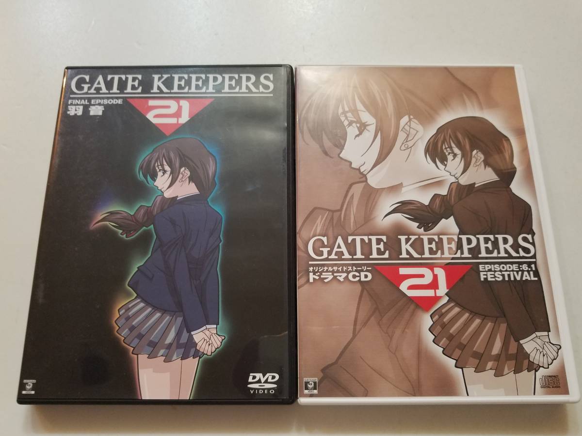 Yahoo!オークション - 【中古DVD＋CD Gate Keepers 21/ゲートキーパー...