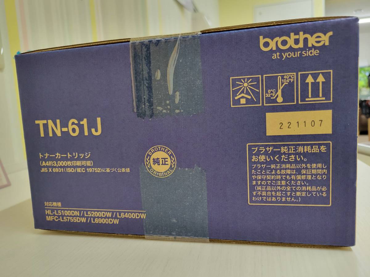 Yahoo!オークション - 【純正】brotherトナーカートリッジ TN-61J