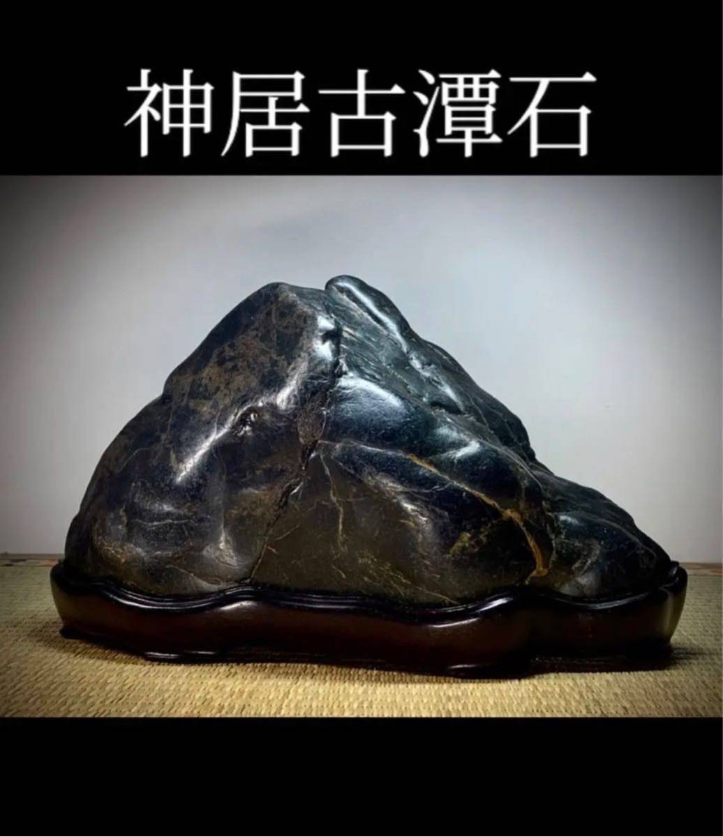 Yahoo!オークション - 『水石文化の再興スペシャル』 水石盆栽 神居古...