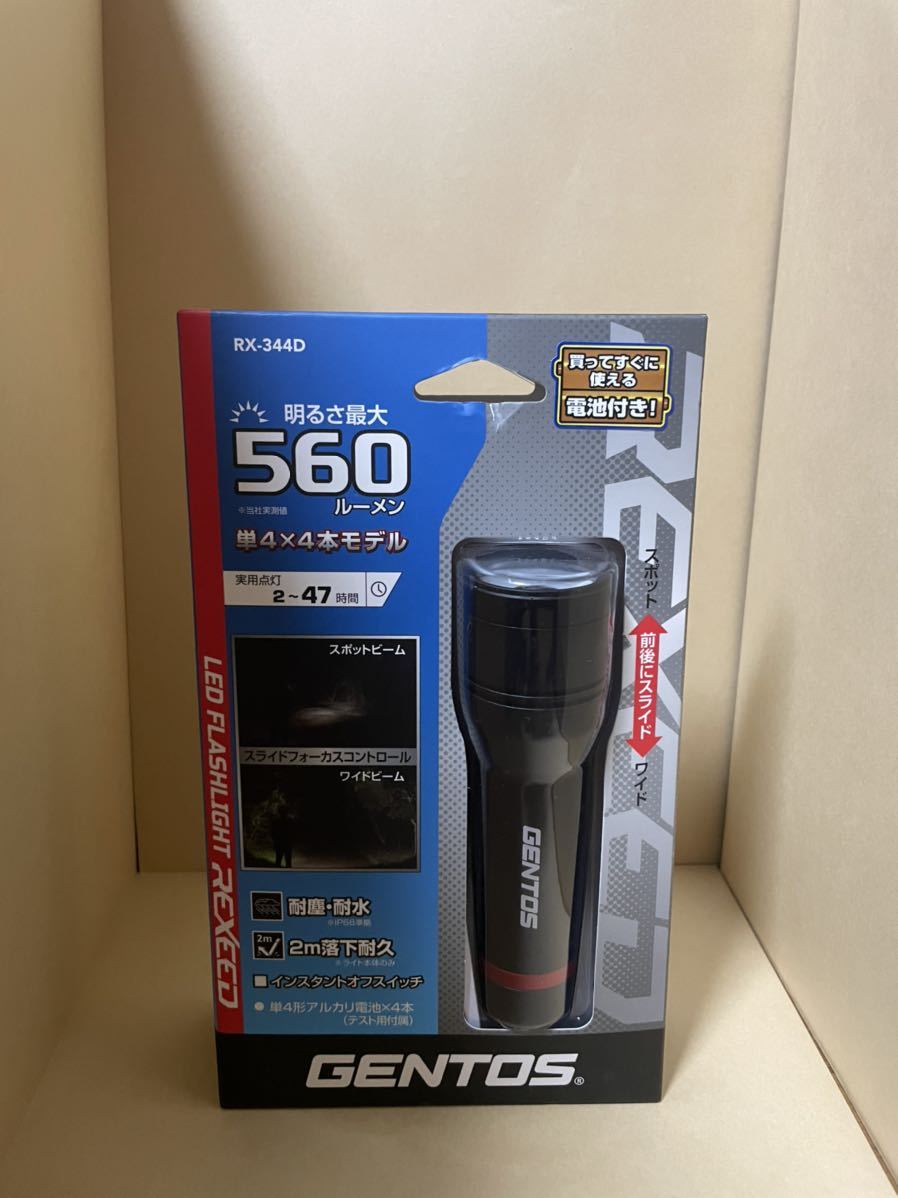 Yahoo!オークション - 送料無料 ジェントス REXEEDトーチライト RX-344...