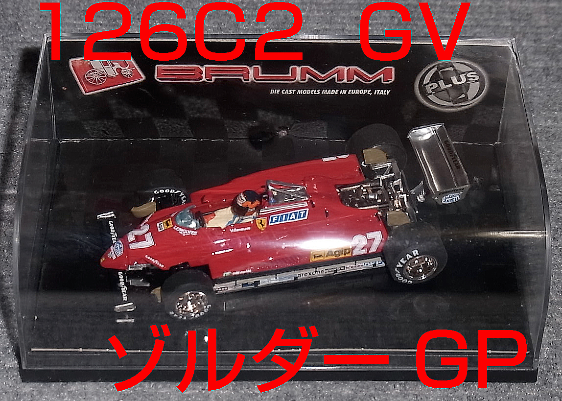 Yahoo!オークション - P001 1/43 フェラーリ 126C2 ビルヌーブ ベルギ...